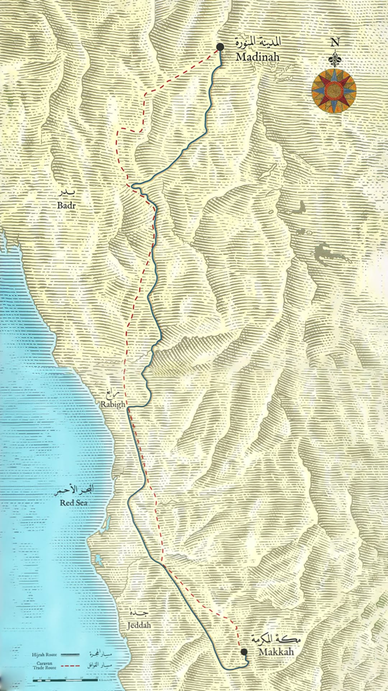 Hijrah Trek 2026 | BlackStone Charity